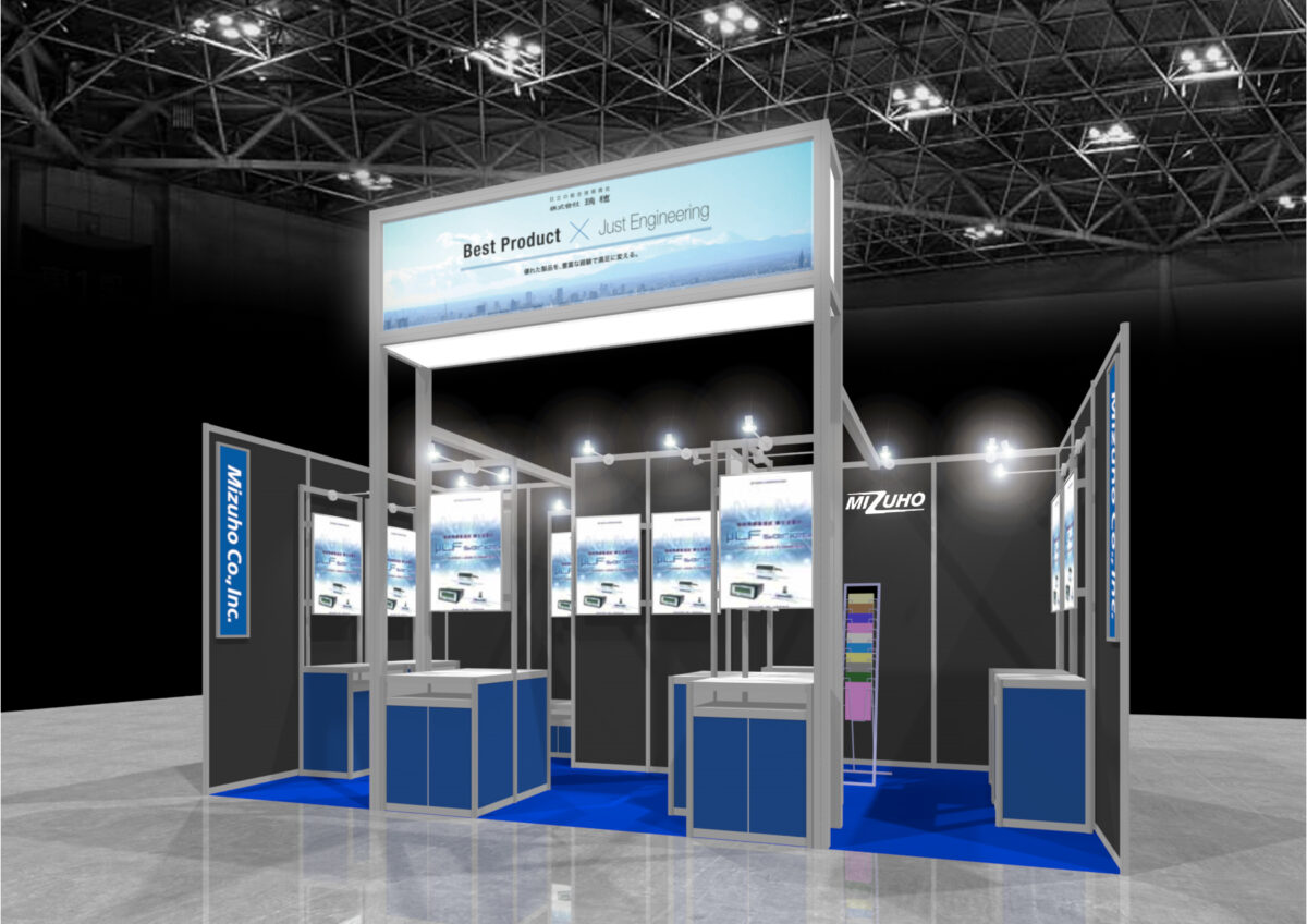 TECHNO-FRONTIER 2023 第41回モータ技術展 出展のご案内 - お知らせ | 株式会社瑞穂